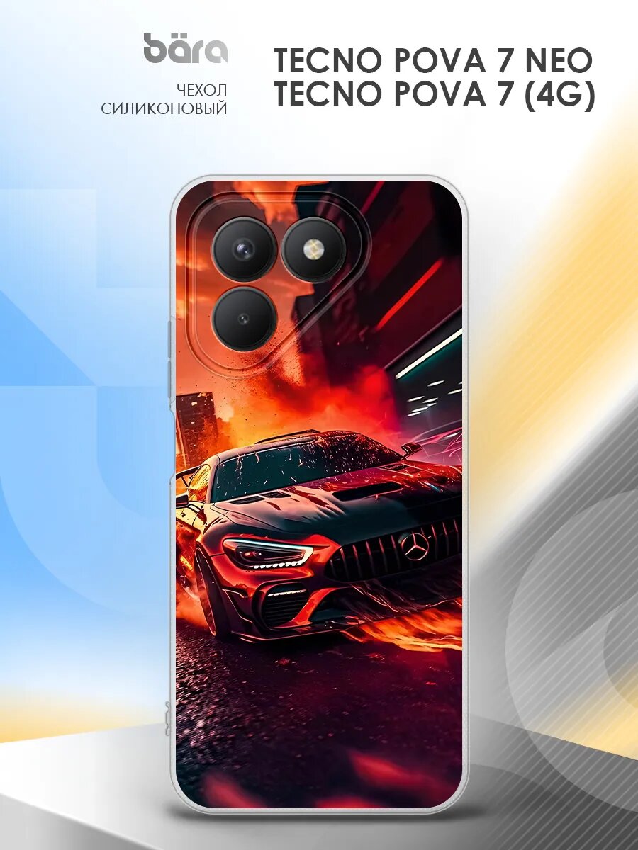 Чехол на Tecno Pova 7 Neo/Pova 7 (4G) накладка, защитный, тонкий, прозрачный