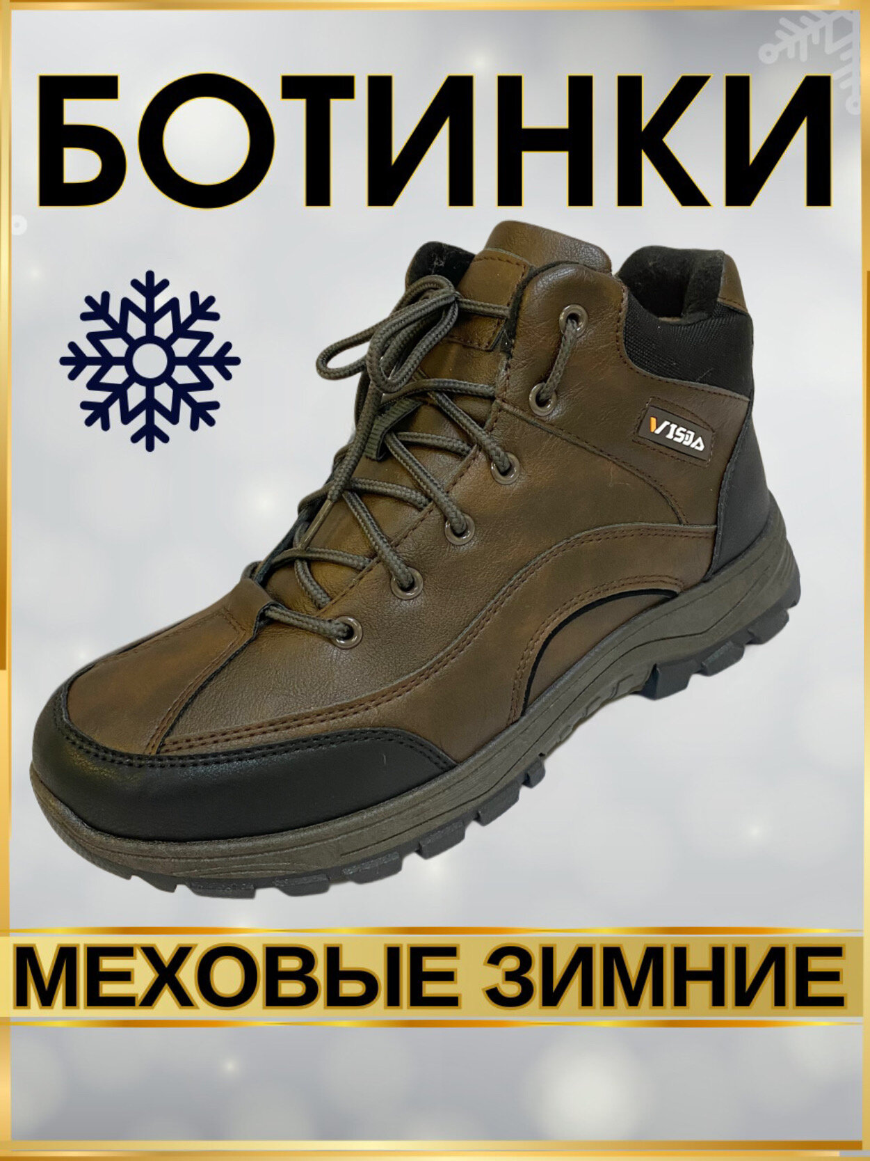 Ботинки берцы На замке