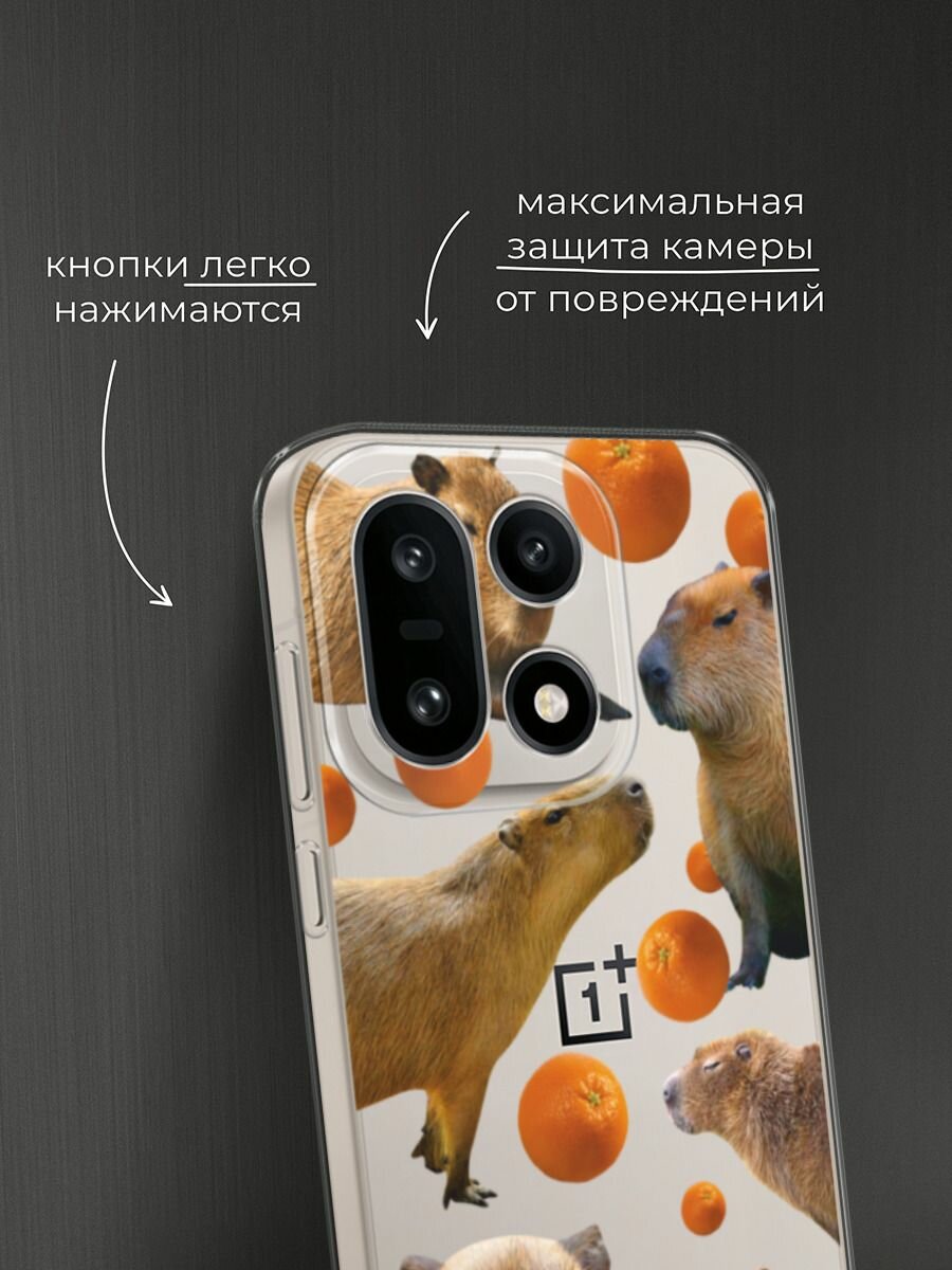 Чехол на OnePlus 15 / Ван Плас 15 с принтом Капибара и апельсины, прозрачный — фото 1