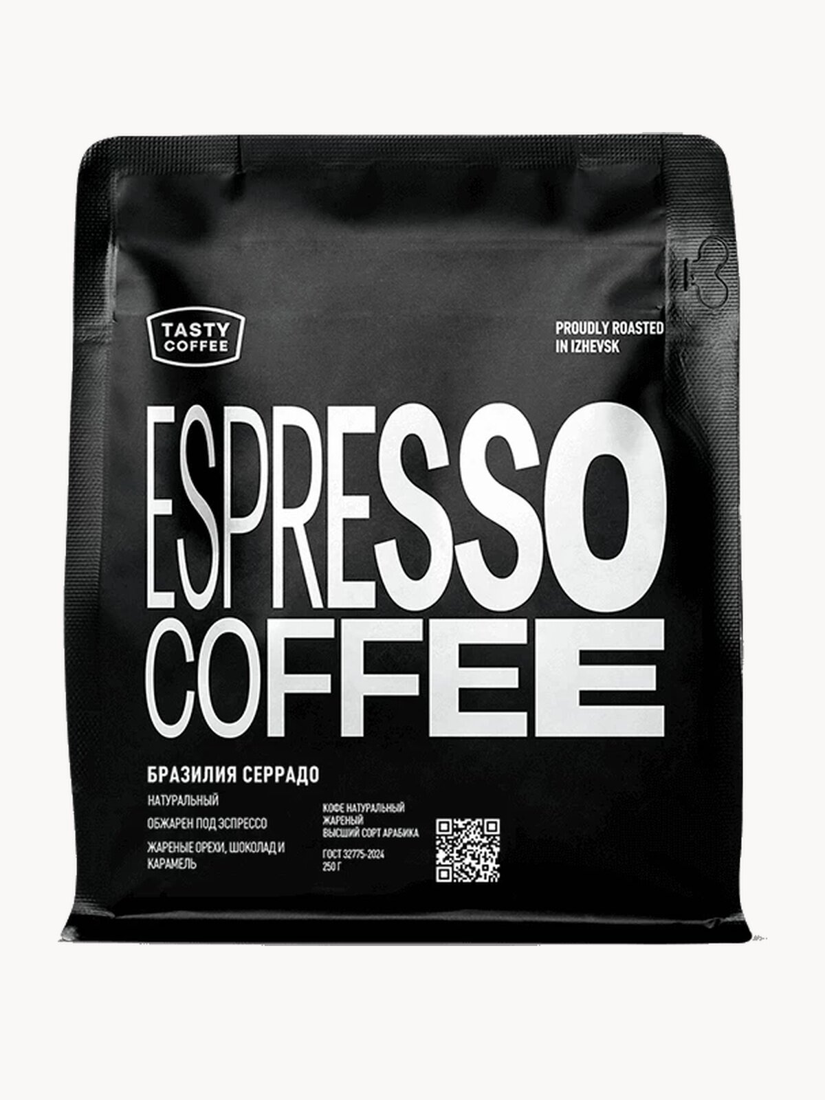 Кофе в зёрнах Tasty Coffee Серрадо 250 г
