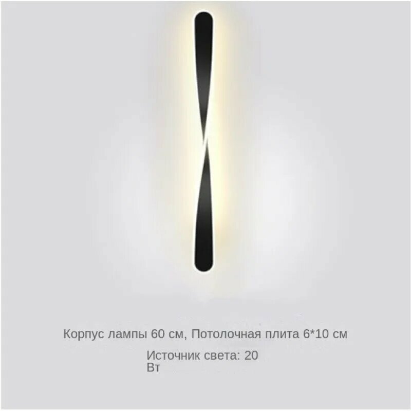 Бра, E27, 20 Вт — фото 1