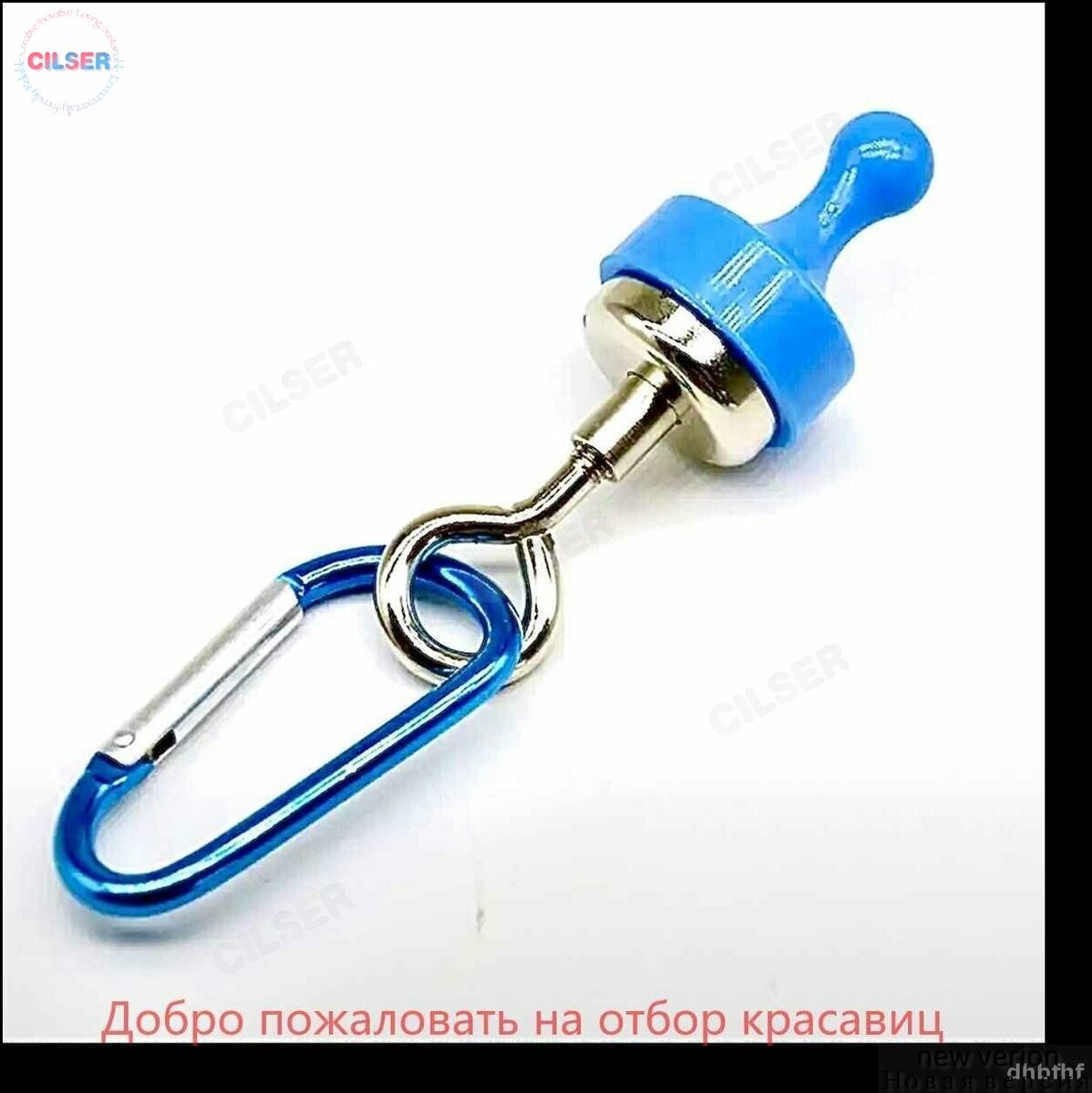 Карабин вспомогательныйA