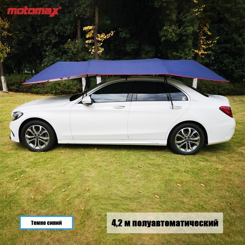 Motomax Чехол на автомобиль 420полуавтоматический（синий）, Брезент, Капрон, 1 шт.