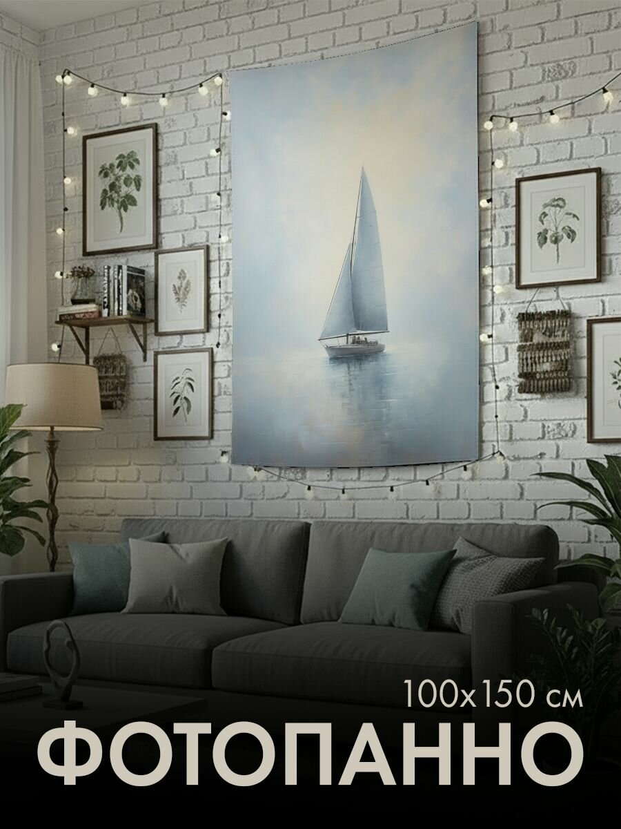 Панно тканевое PrintyFull / 100x150 см / картина маслом