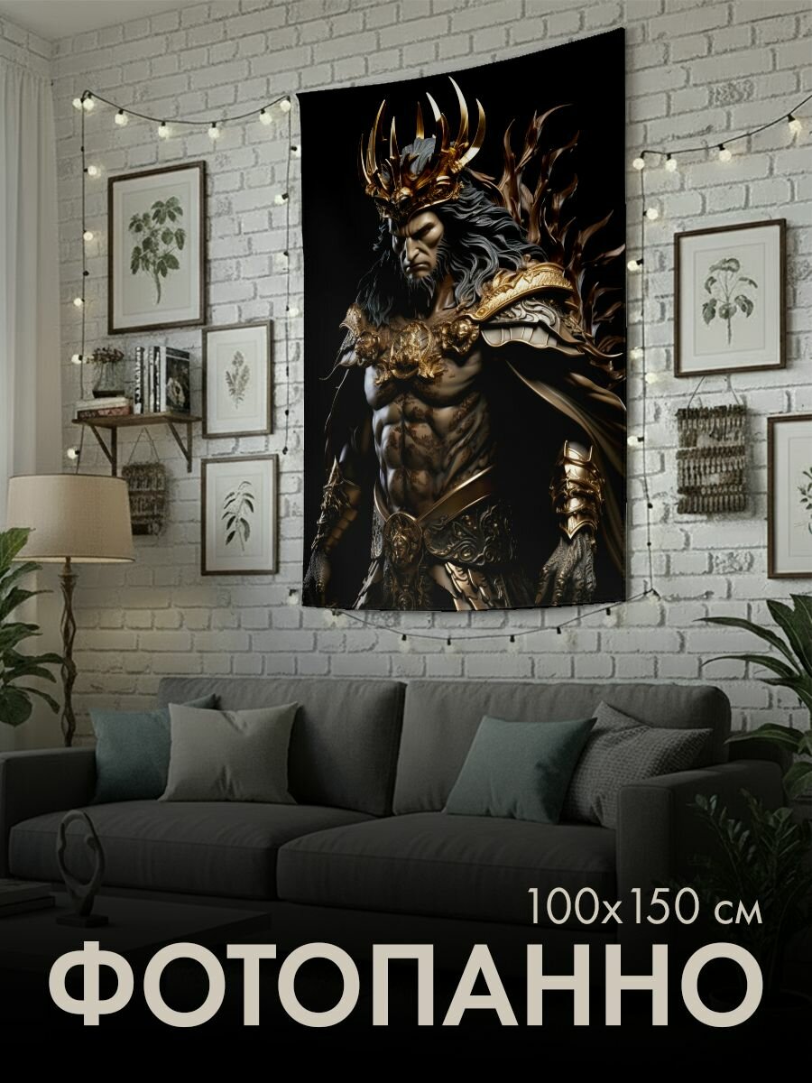 Панно тканевое PrintyFull / 100x150 см / скульптура