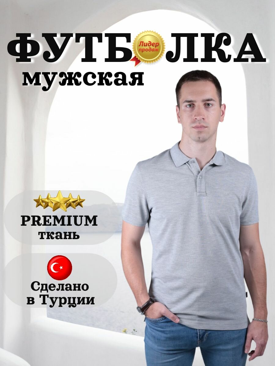 Футболка спортивная