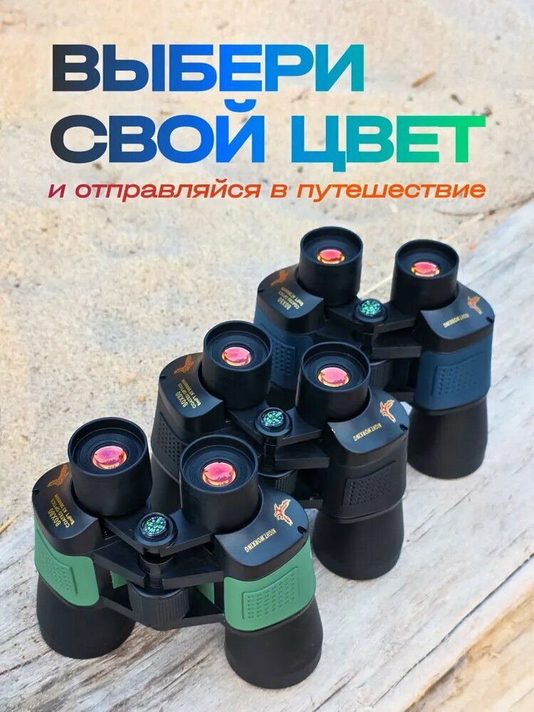 Зеленый — фото 1