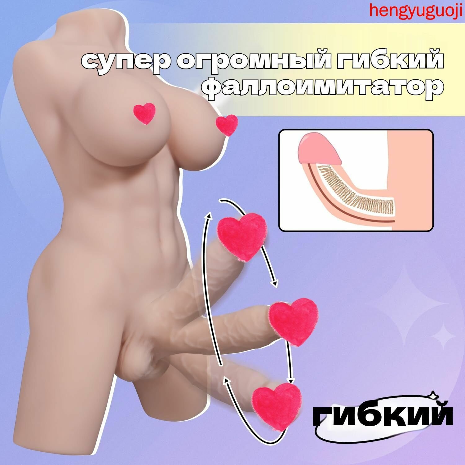 Секс-кукла весом 5,8 кг, игрушки для взрослых 3 в 1 с грудью, Фаллоимитатор, Вагина, Анальный секс
