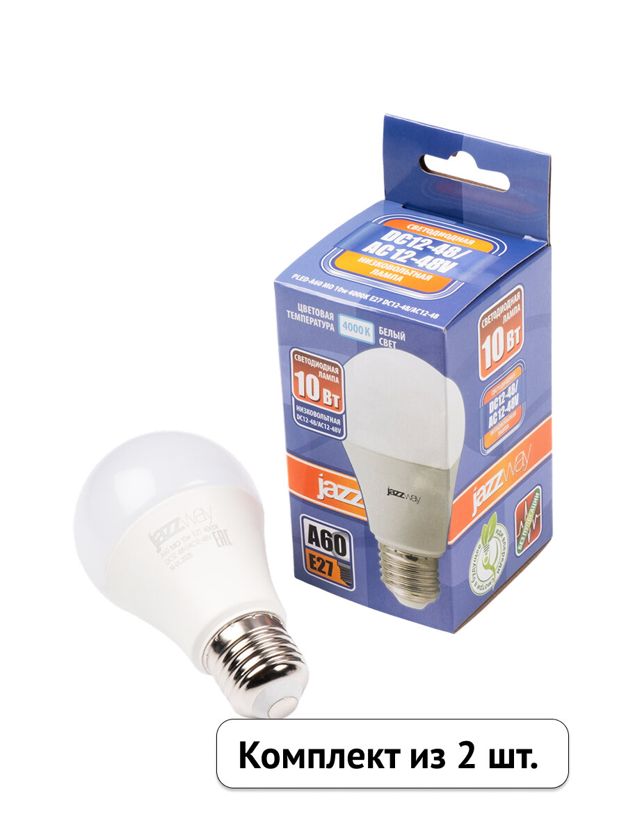Лампочка светодиодная Jazzway Pled A60 MO 10Вт, 4000K, 800Лм, E27, нейтральный белый свет, груша (комплект из 2 шт.)
