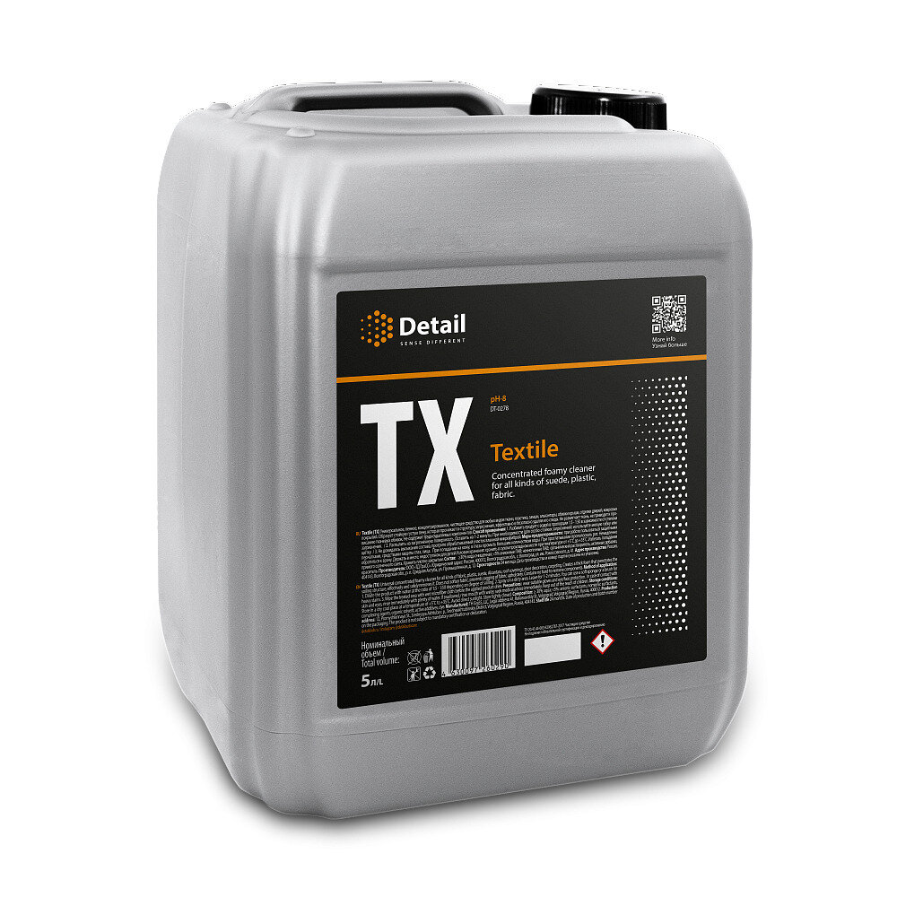 Универсальный очиститель TX Textile, 5 л DT-0278