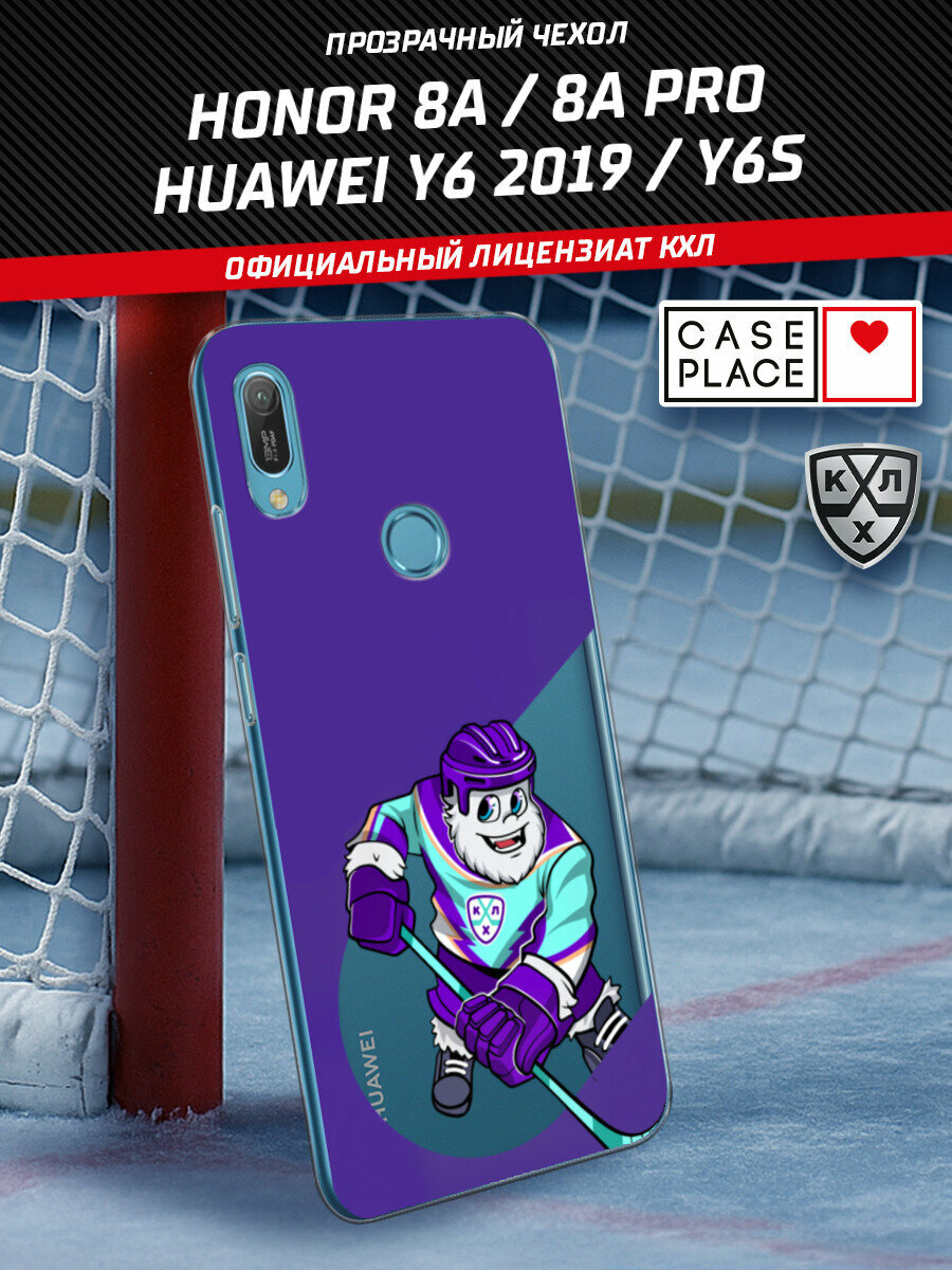 Чехол на Huawei Y6 2019/Honor 8a/8a Pro/Y6s / Хонор 8А с принтом КХЛ. Крут Маскот