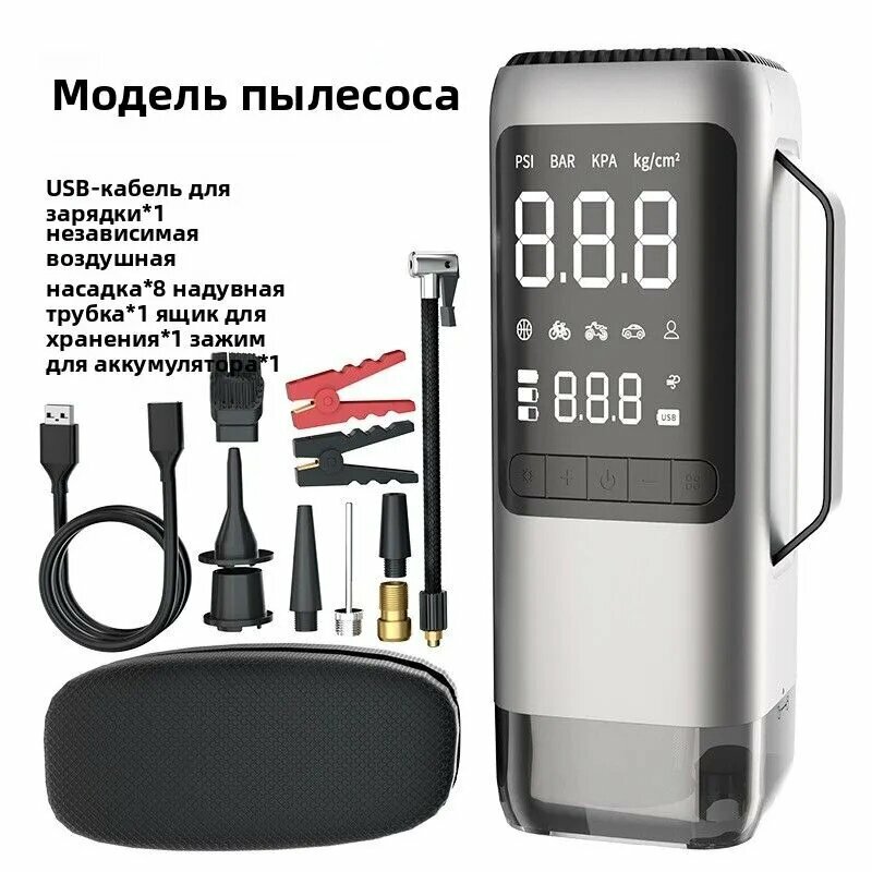 Автомобильные специальные инструменты, аварийное запускающее питание автомобиля, с многочисленными функциями