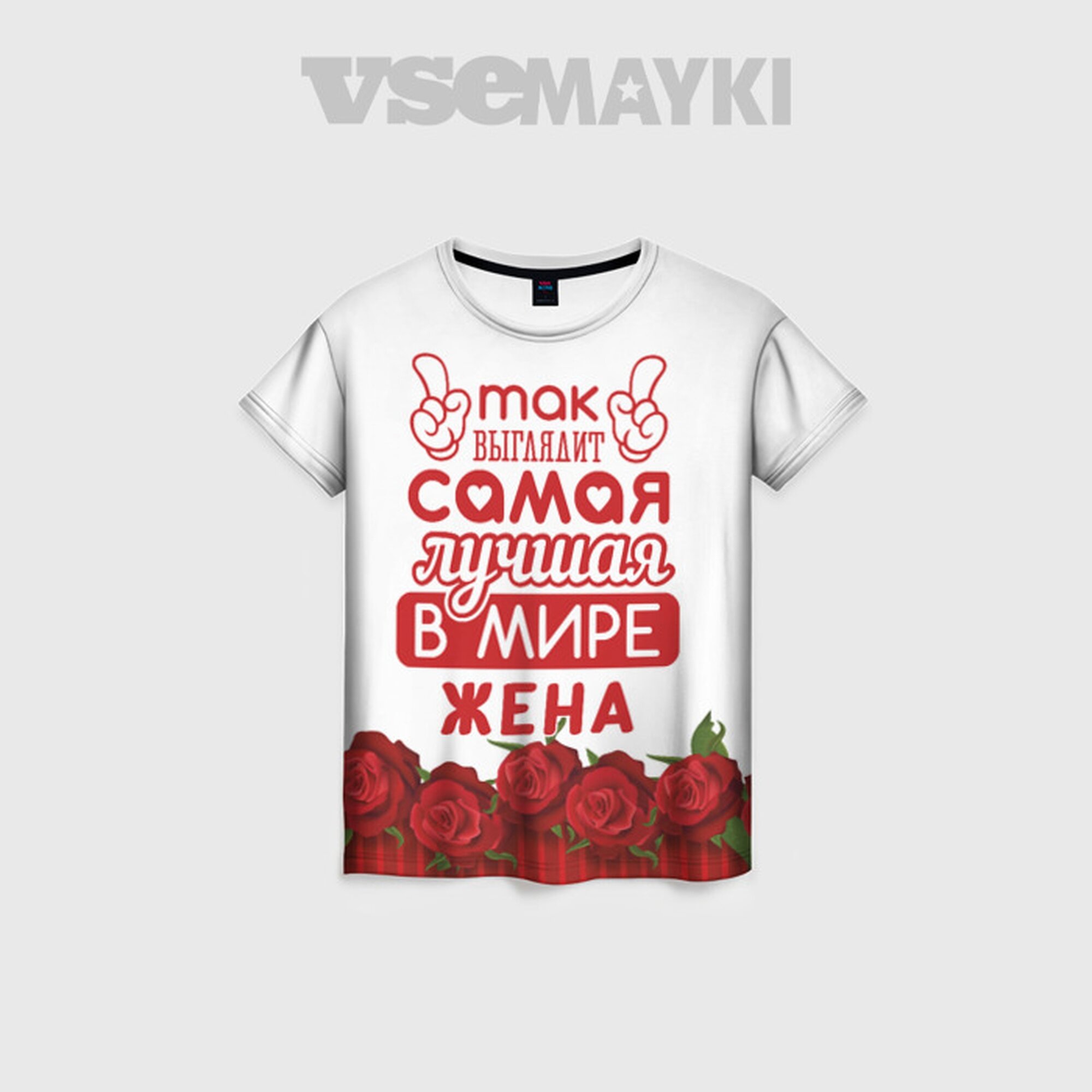 Футболка