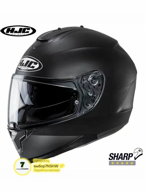 HJC Мотошлем, цвет: черный матовый, размер: XXL