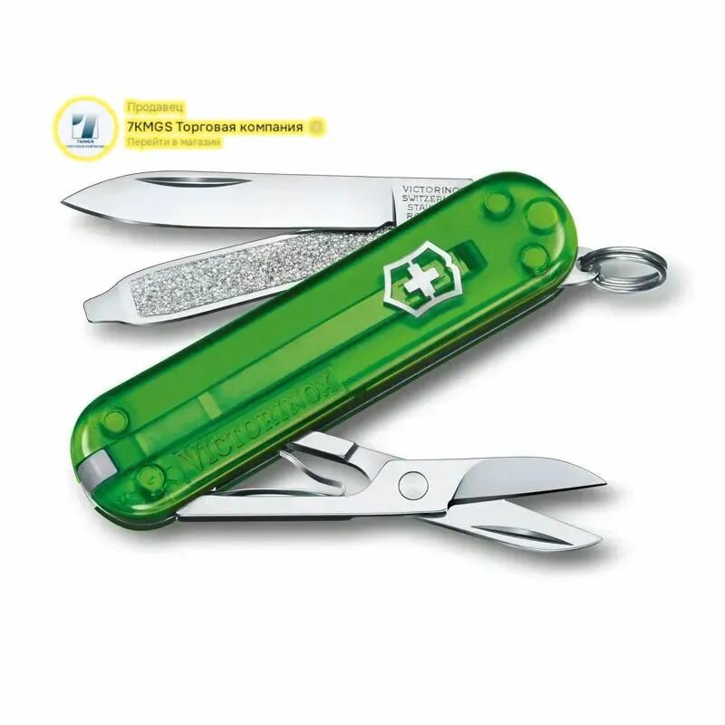 Многофункциональный нож Victorinox Classic SD 7 функций 58 мм Прозрачный,0.6223. T41G