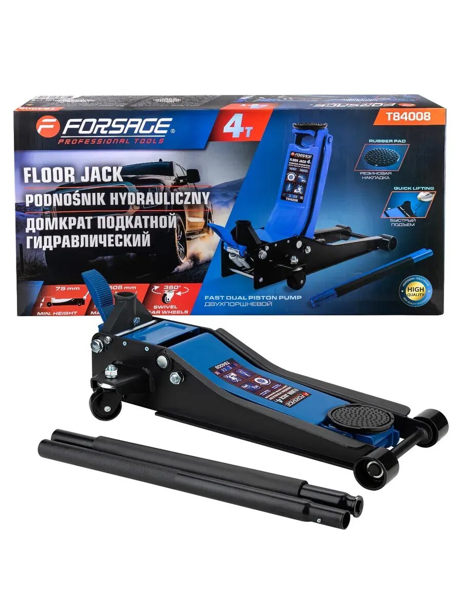 Автомобильный домкрат подкатной 4т, 75-505мм