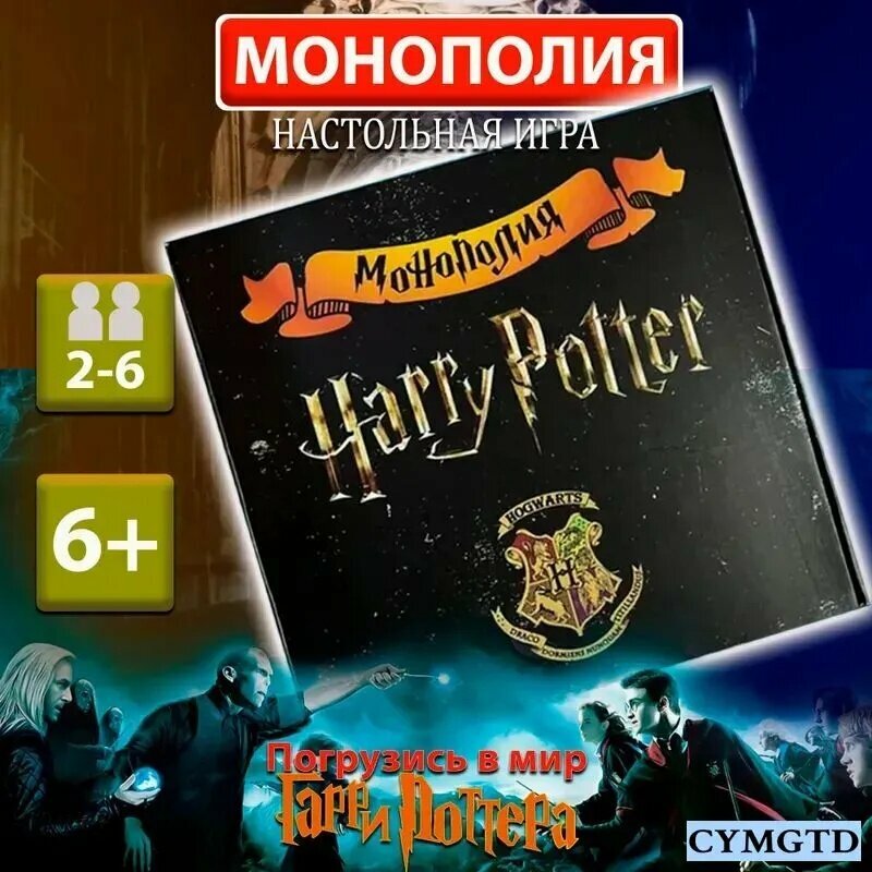 Настольная игра CYMGTD