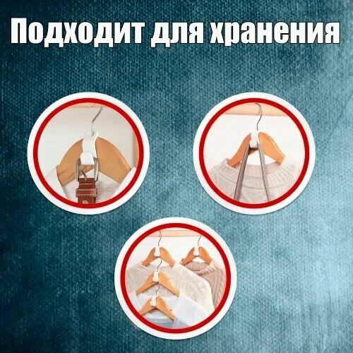 Вешалка плечики, 20 шт