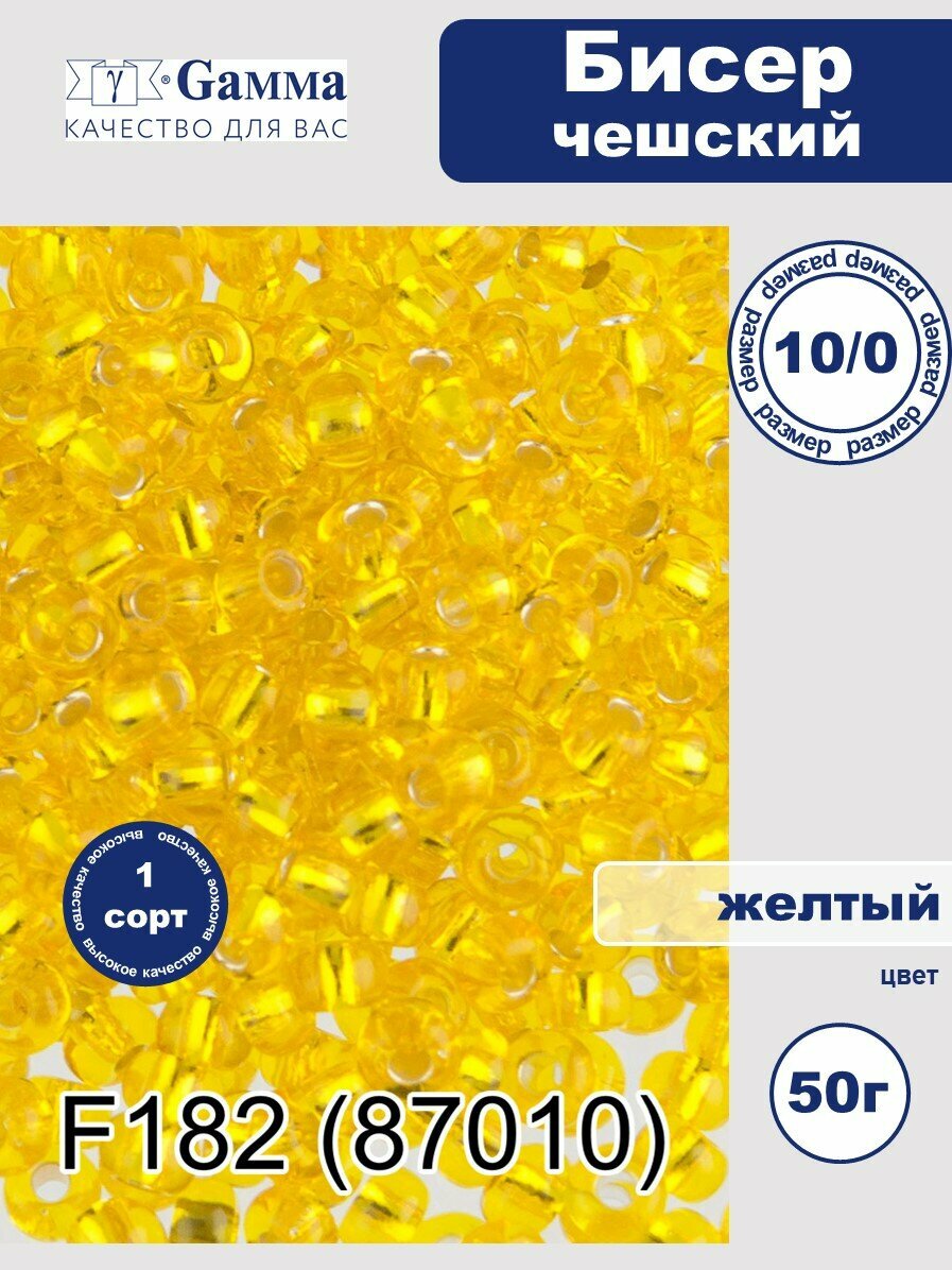 Бисер для рукоделия 50 г Чехия Gamma круглый 6 10/0 2.3 мм F182 желтый (87010)