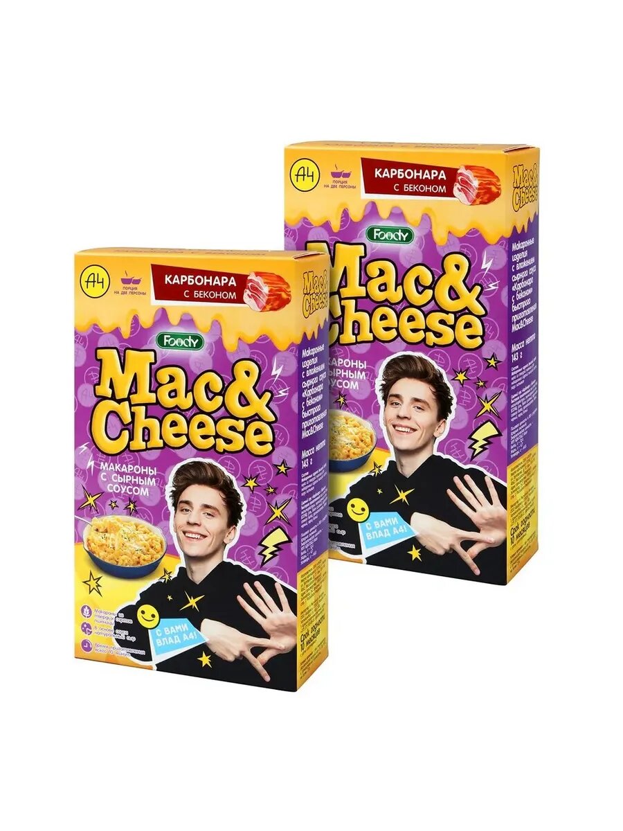 Макароны 2 шт по 143 гр с сырным соусом Mac&Cheese карбонара