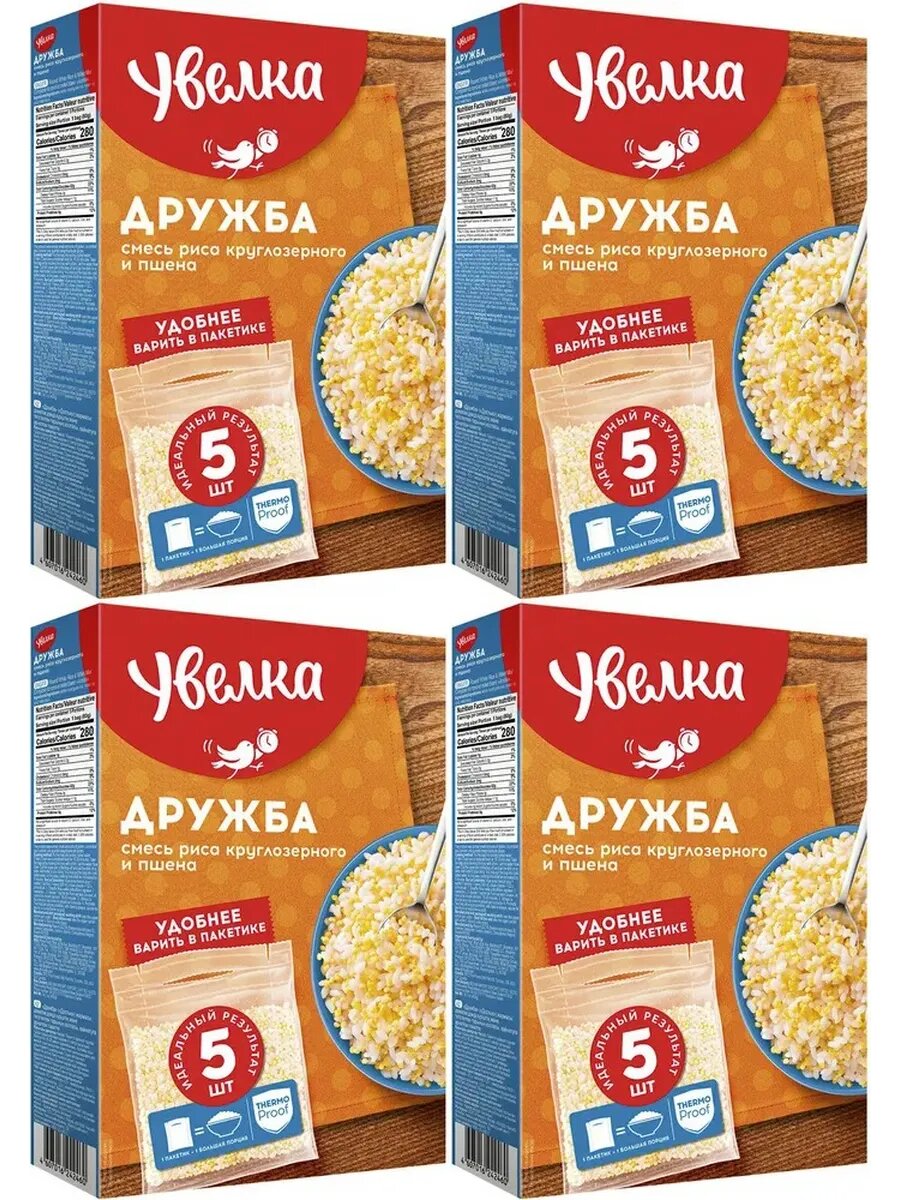 Смесь круп 4 пачки по 400 грамм Дружба рис и пшено