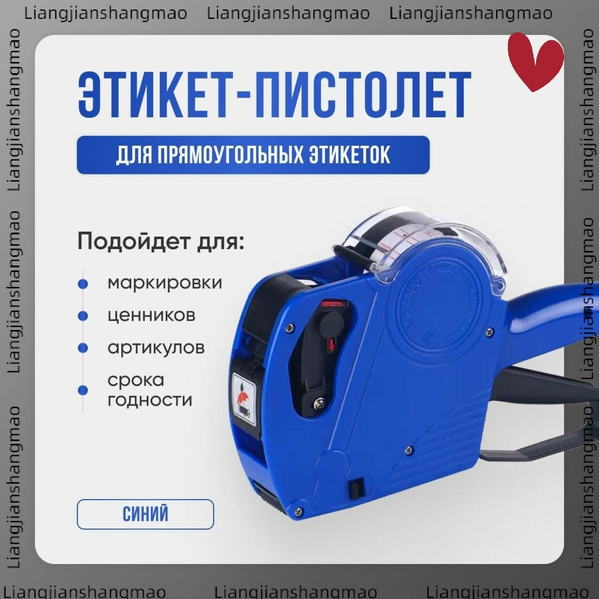 Эксклюзивный маркиратор