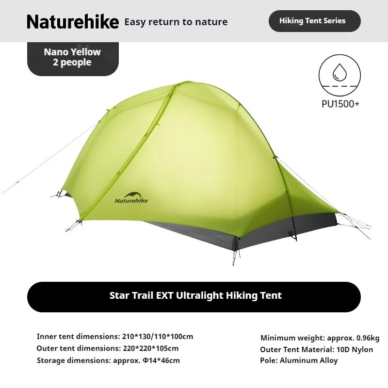 Naturehike Star Trail EXT Палатка Yellow 2P