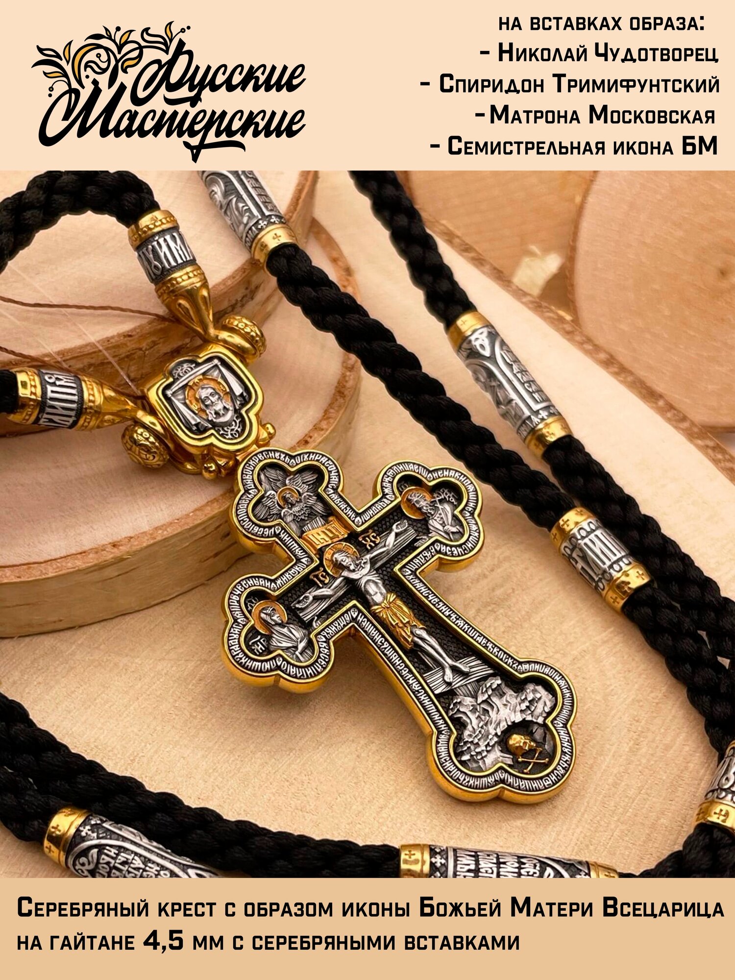 Комплект украшений, серебро, 925 проба, чернение, золочение, оксидирование