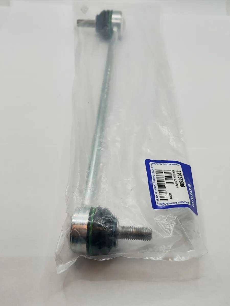 Стойка переднего стабилизатора