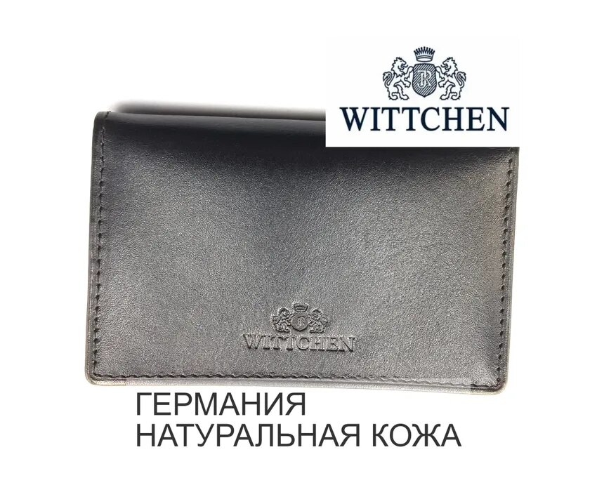 Картхолдер