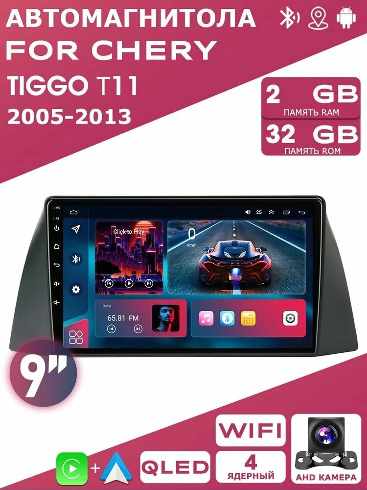 Srnubi Автомагнитола, диагональ: 9", 2 DIN, 2ГБ/32ГБ