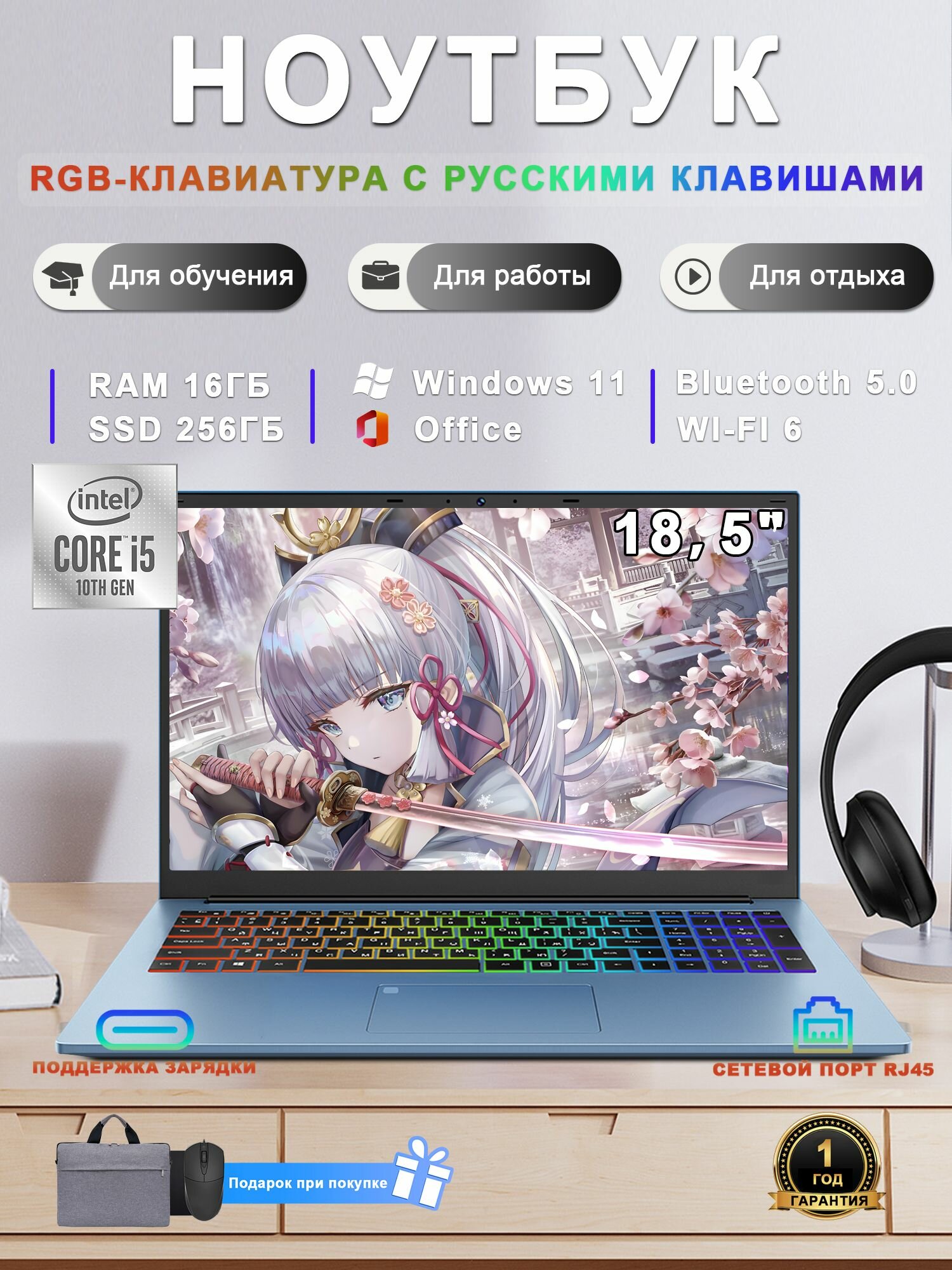 Vicyoung Ноутбук 18.5", Intel Core i5-1038NG7, RAM 16 ГБ, SSD 256 ГБ, Intel Iris Plus Graphics, Windows Pro, светло-синий, серый, Русская раскладка