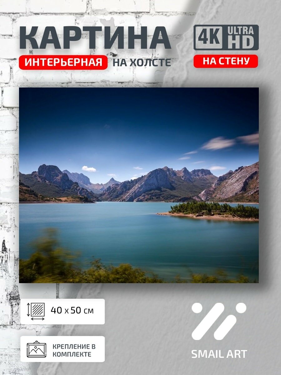 Картина на холсте интерьерная 40 на 50 на стену Эуропа Испания для гостиной пейзаж