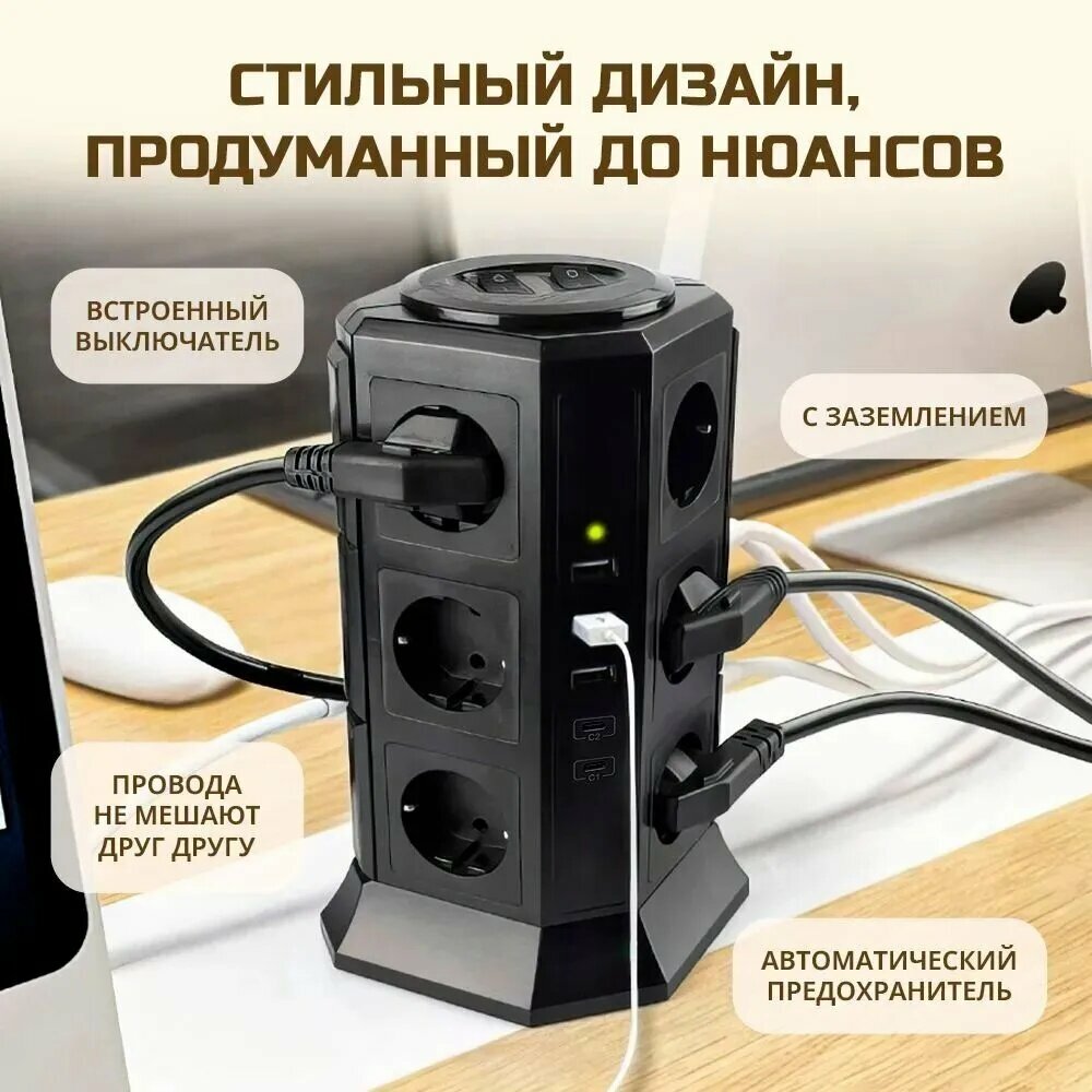 Сетевой фильтр — фото 1