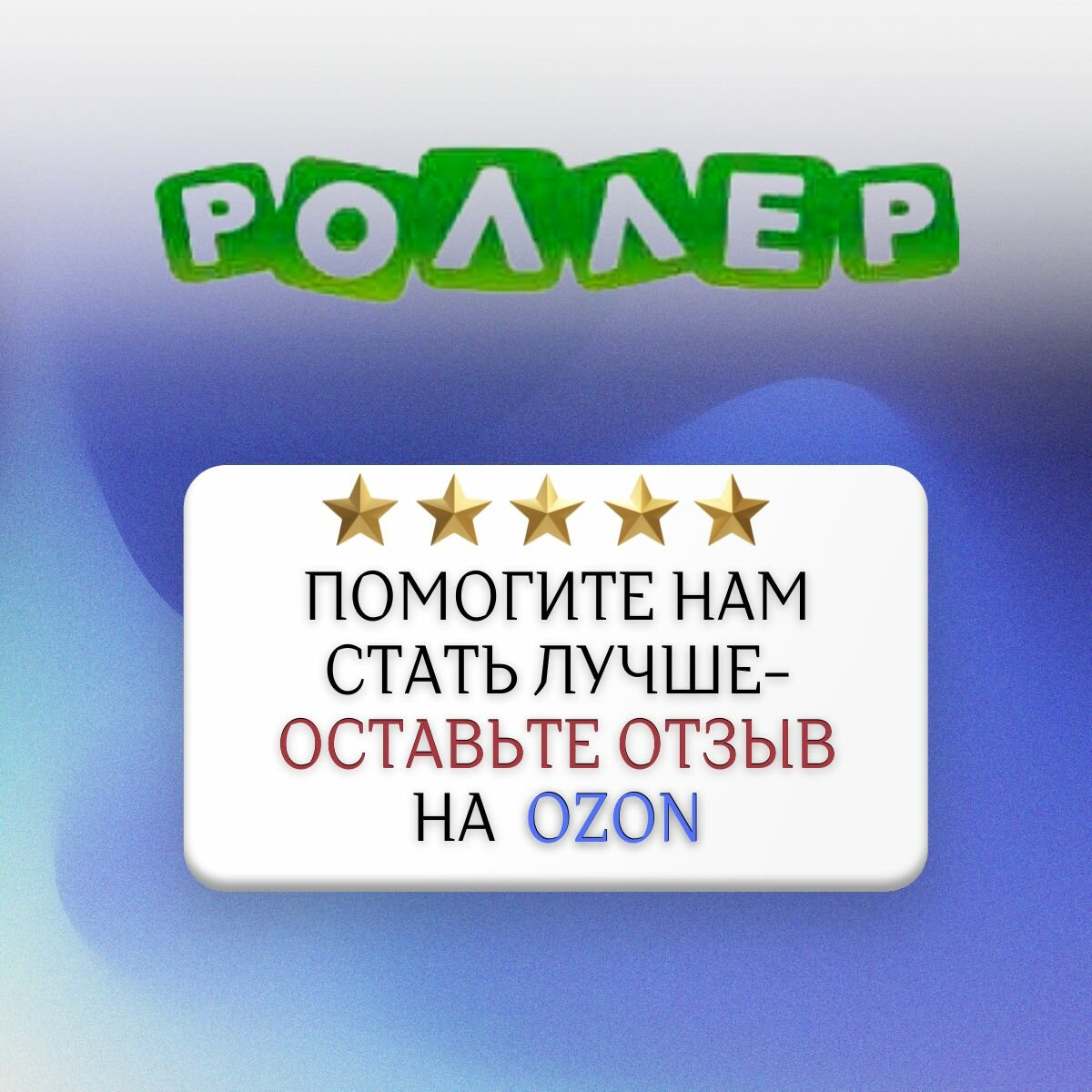 Бутылка — фото 1
