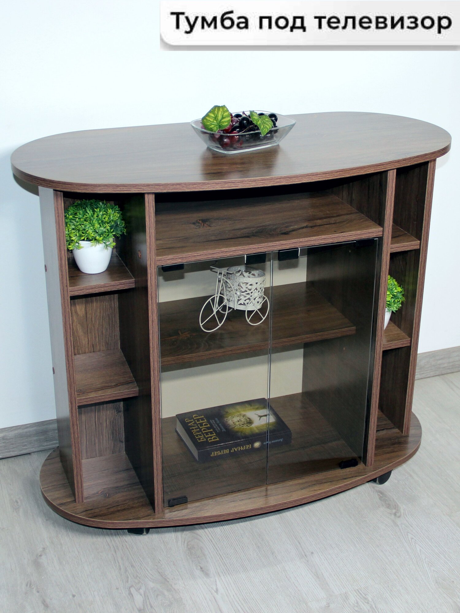 Тумба под ТВ дуб темный