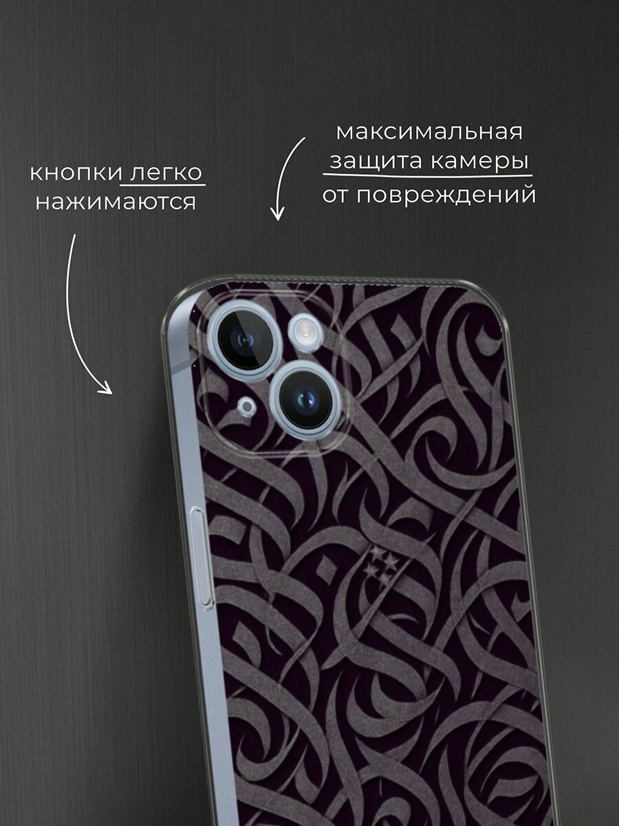 Чехол на Apple iPhone 14 / Айфон 14 с принтом Металлическая паутина — фото 1