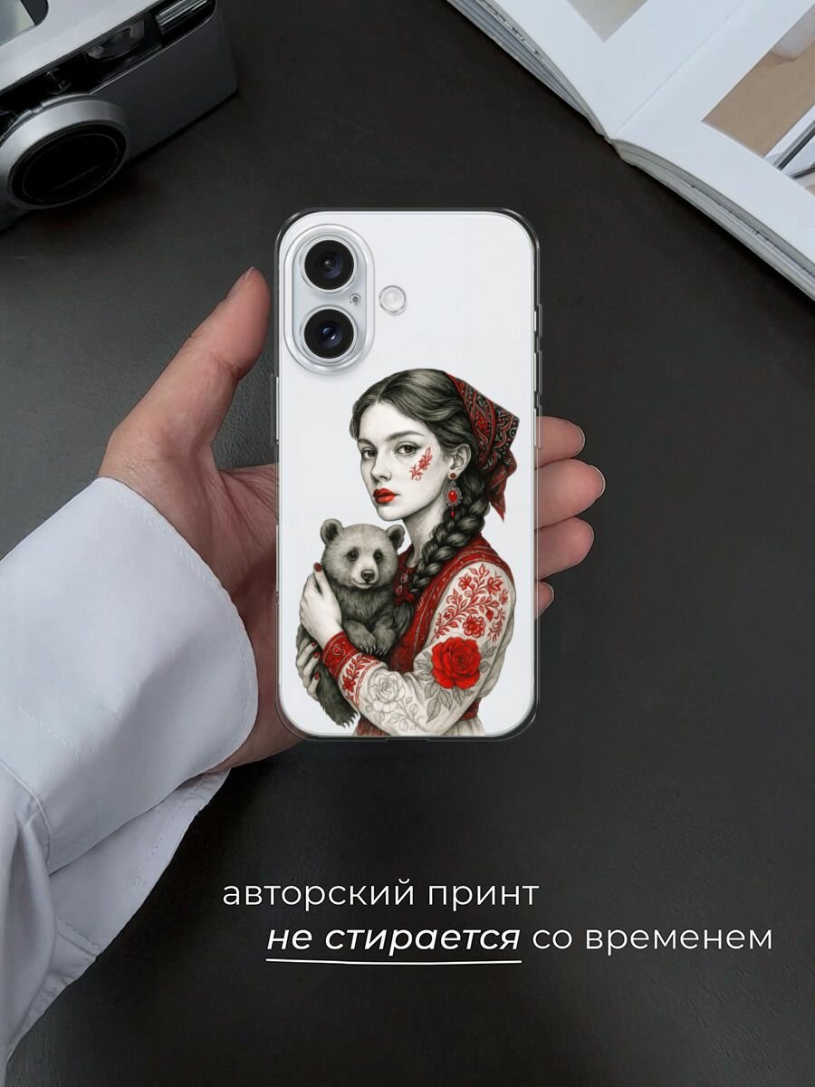 Чехол на Apple iPhone 16 / Айфон 16 с принтом Русский дуэт, прозрачный — фото 1
