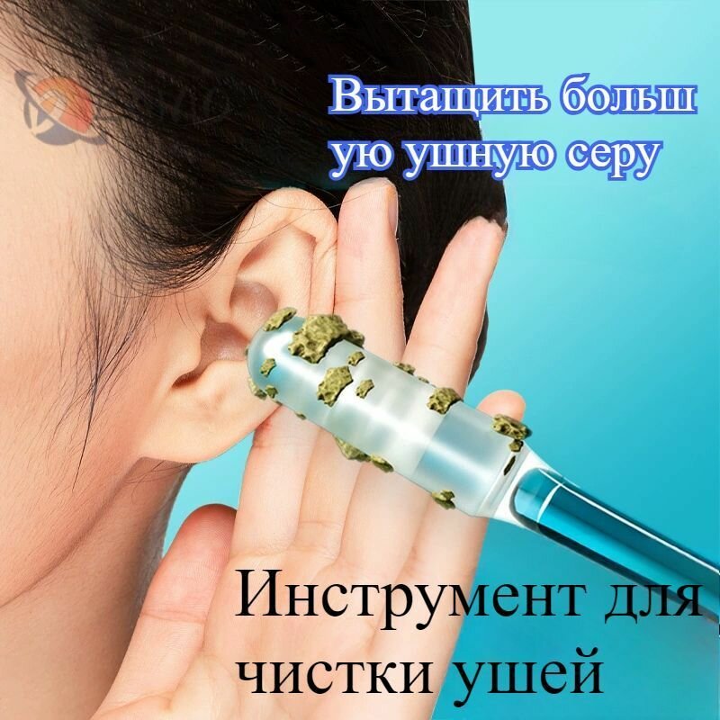 Липкая Ушная Палочка, Инструмент Для Чистки Ушей, Чистящая Ватная Палочка