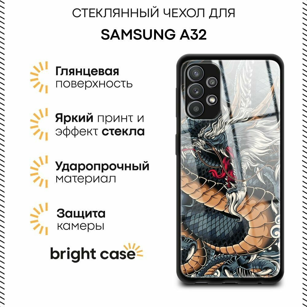 Чехол на Samsung Galaxy A32 / Самсунг Галакси А32 с принтом "Japanese dragon"