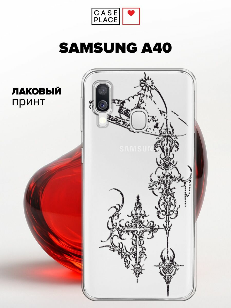 Силиконовый чехол на Samsung Galaxy A40 / Самсунг A40 с принтом Готические кресты и сатурн
