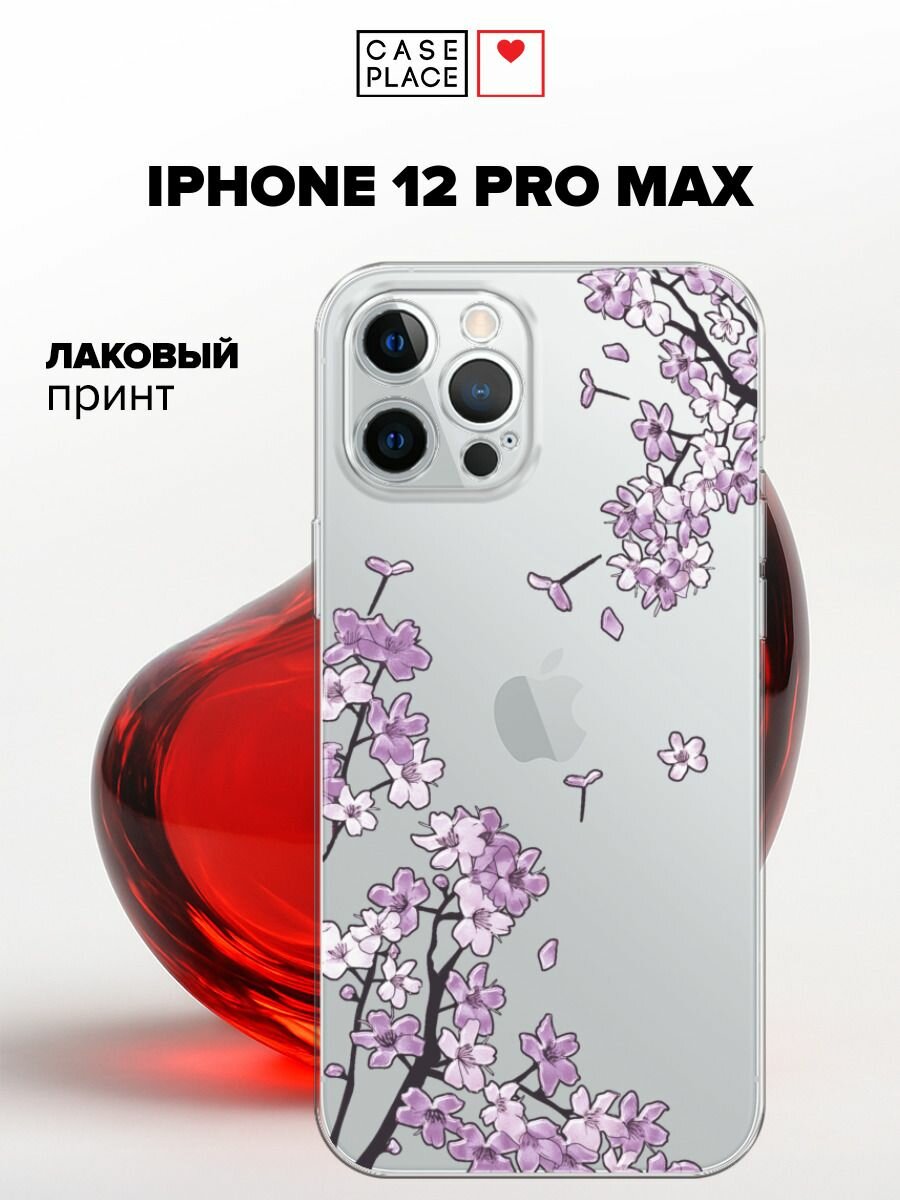 Силиконовый чехол на Apple iPhone 12 Pro Max / Айфон 12 Про Макс с принтом Сиреневые ветви сакуры