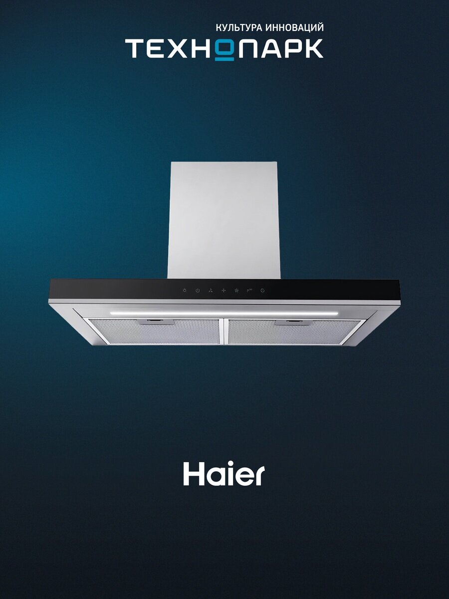 Вытяжка Haier HVX-C672TX