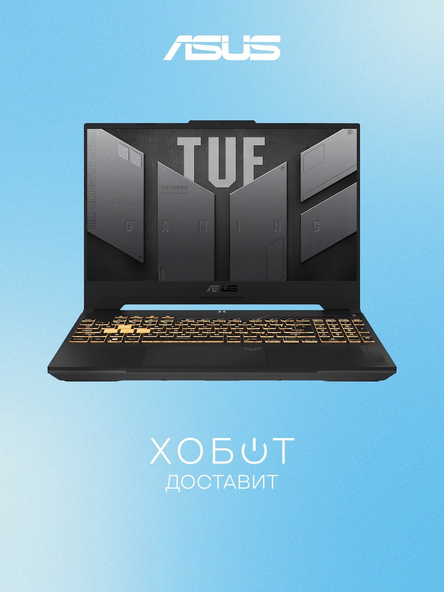 Ноутбук ASUS TUF Gaming F17 FX707VUR-HX225 Intel Core 5 210H 2200MHz/17.3"/1920x1080/16GB/512GB SSD/NVIDIA GeForce RTX 4050 6GB/Wi-Fi/Bluetooth/DOS (90NR0CS5-M00E30) Grey