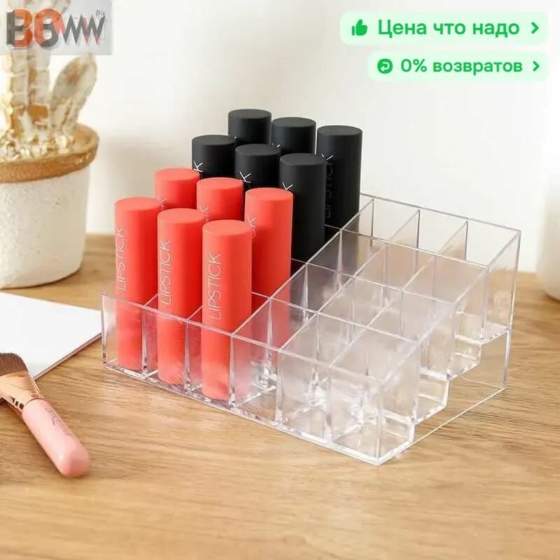 Органайзер для губной помады, Органайзер для косметики прозрачный, 24 ячейки