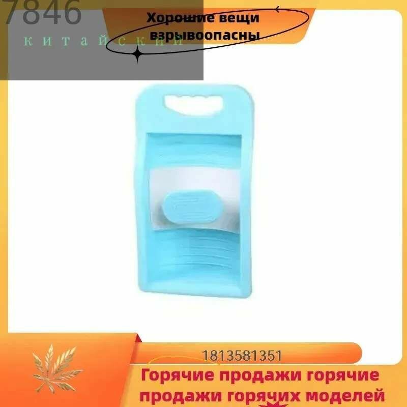 Освободите руки от стиральной доски, она предназначена для стирки нижнего белья596