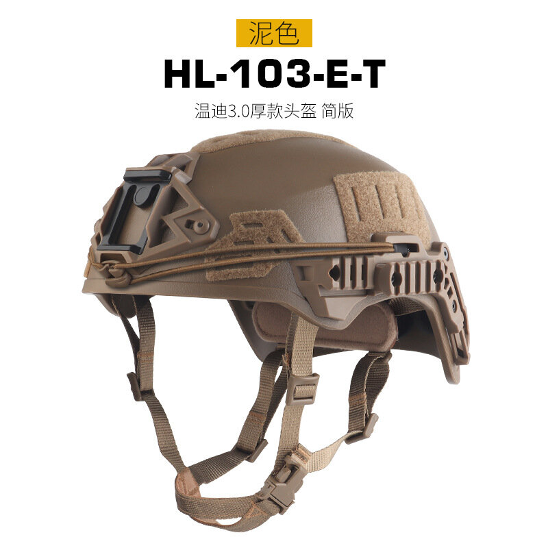 Шлем WOSPORT TEAM Wendy 3.0 HL-103-E, рельсовый, геометрический, нейлон + ABS