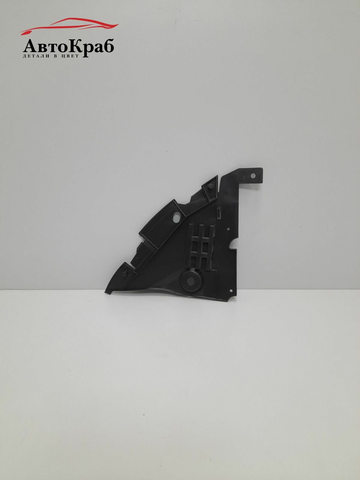 Пыльник переднего бампера правый для Рено Логан 2 2014 - 2018 г.