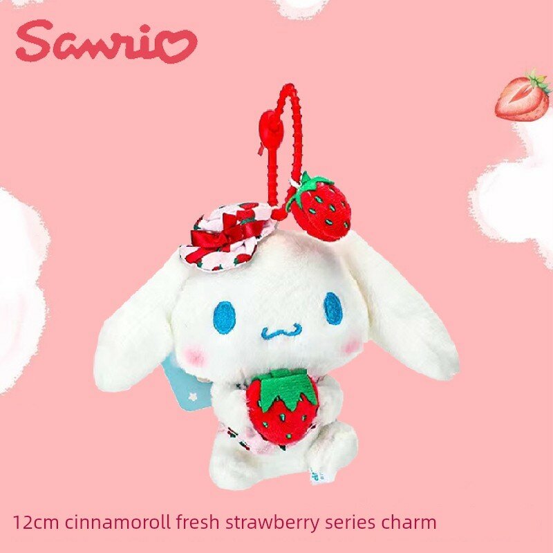 Брелок-подвеска Hello Kitty 202511181639118677940, подарочная упаковка в картонной коробке, 1 шт
