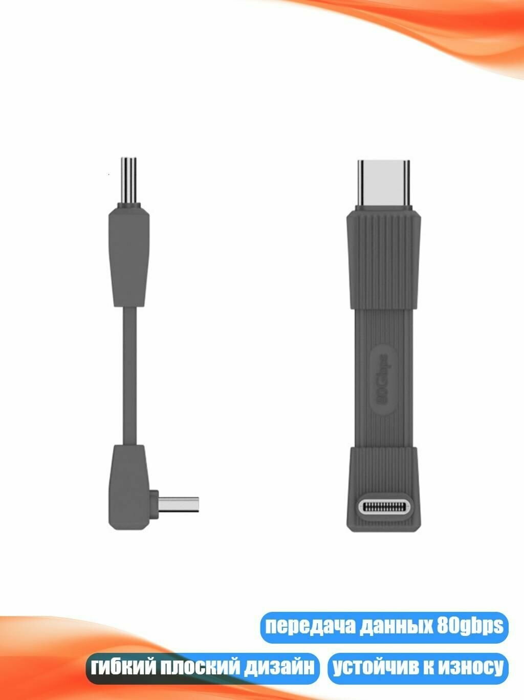 Кабель USB C 240W, плоский TPE, компактный для путешествий, Серый - 51mm